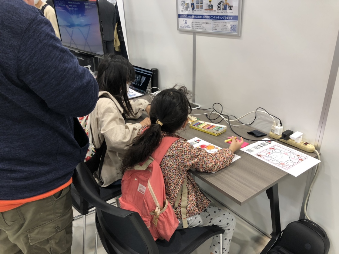 スマートロック | 株式会社ドゥアイネット 長崎のシステム開発会社